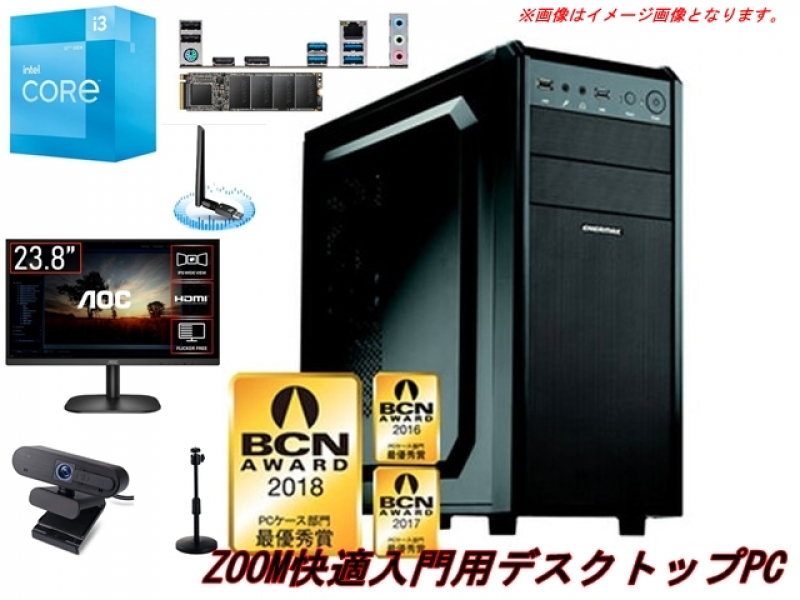 PCサポートワークショップ Windowsオーダーメイドパソコン販売 PC-Paddockナカムラ